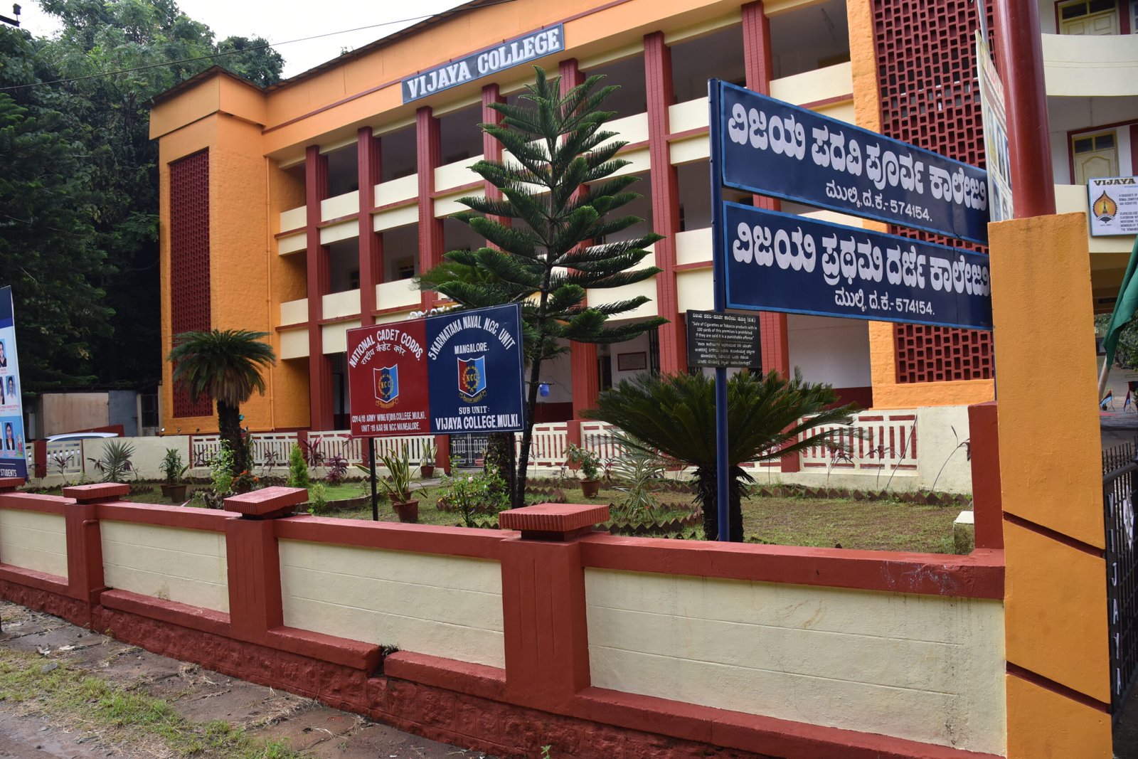 Home - Vijaya College